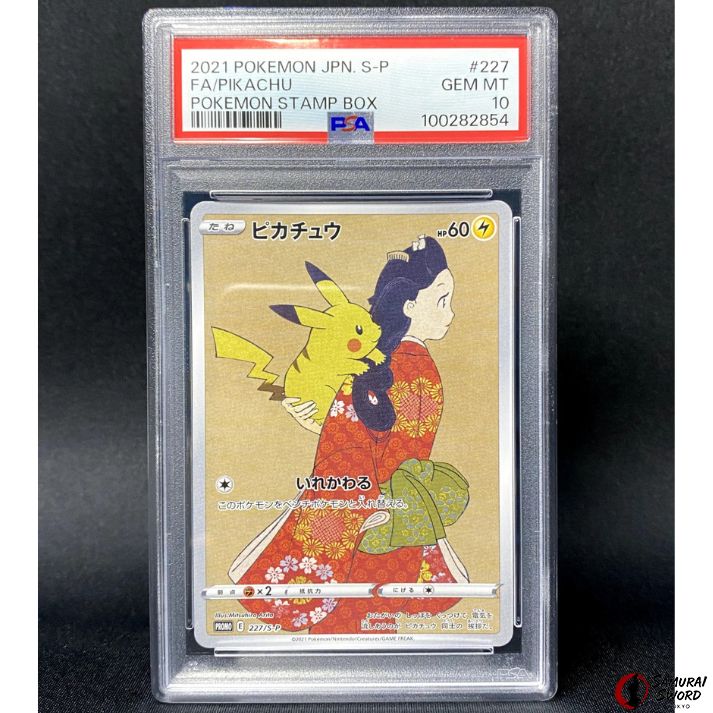 Promo Pikachu 227/S-P Stamp Box PSA10 / Japanese Pokemon Card