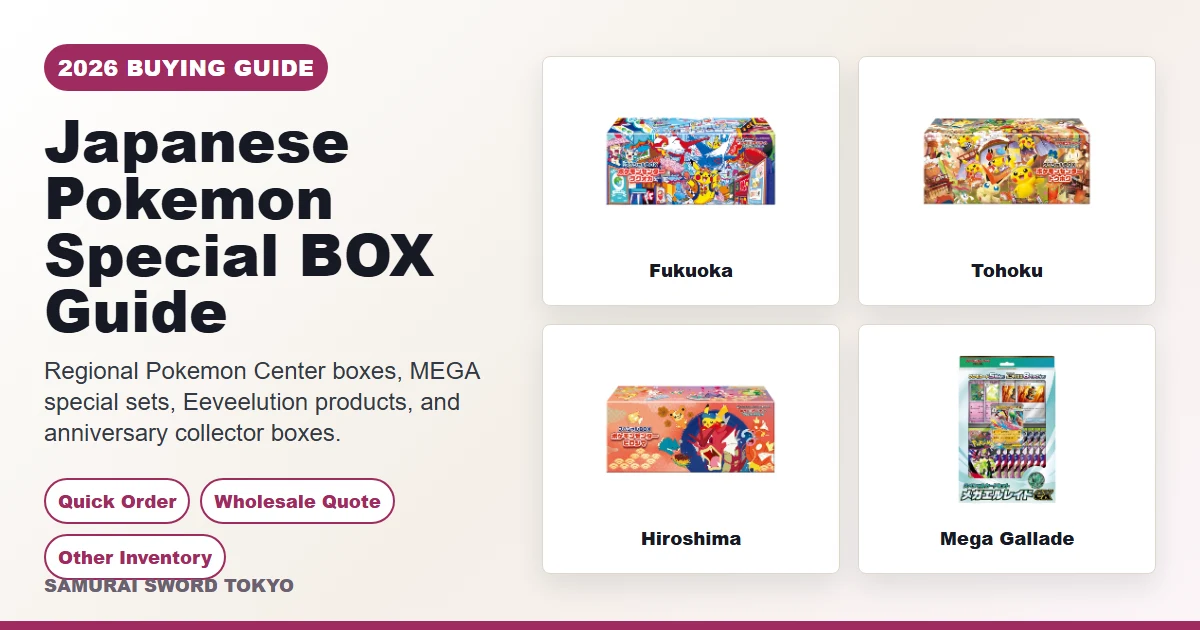 Japanese Pokemon Special BOX Buying Guide 2026